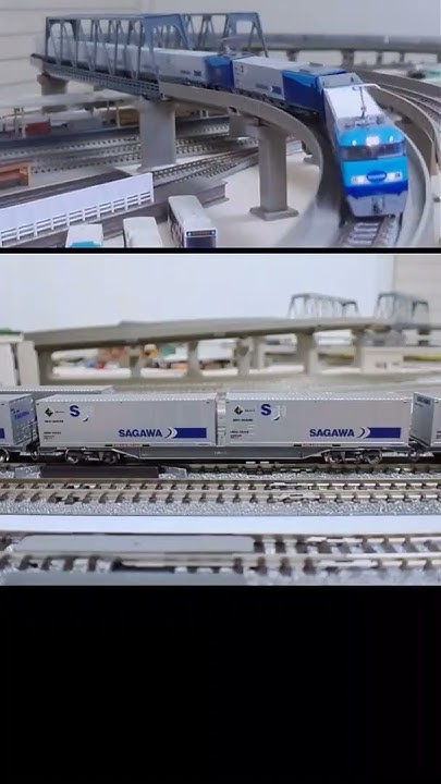 JR貨物 M250系 スーパーレールカーゴ(U50Aコンテナ積載) 2 JR FREIGHT M250 SERIES SUPER RAIL CARGO ＃train - YouTube
