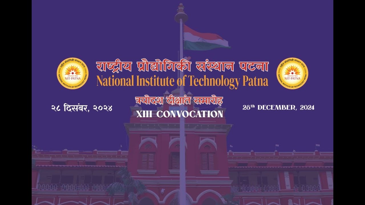 National Institute of Technology Patna , 13th Convocation - YouTube