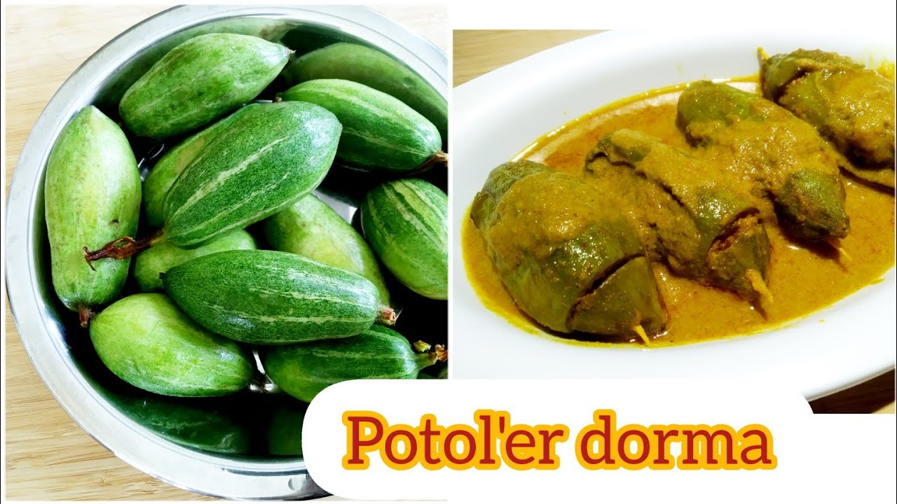 পটোলের দোলমা (আমিষ) এইভাবে বানালে পুর একটুও বাইরে বেরোবে না |Potoler ...