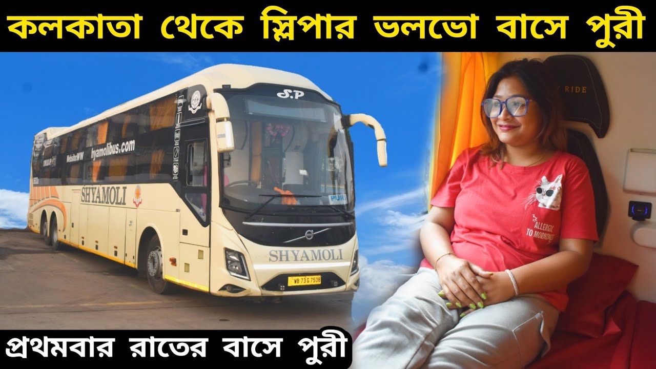 Kolkata To Puri Volvo Bus | Kolkata To Puri | Kolkata To Puri Bus ...