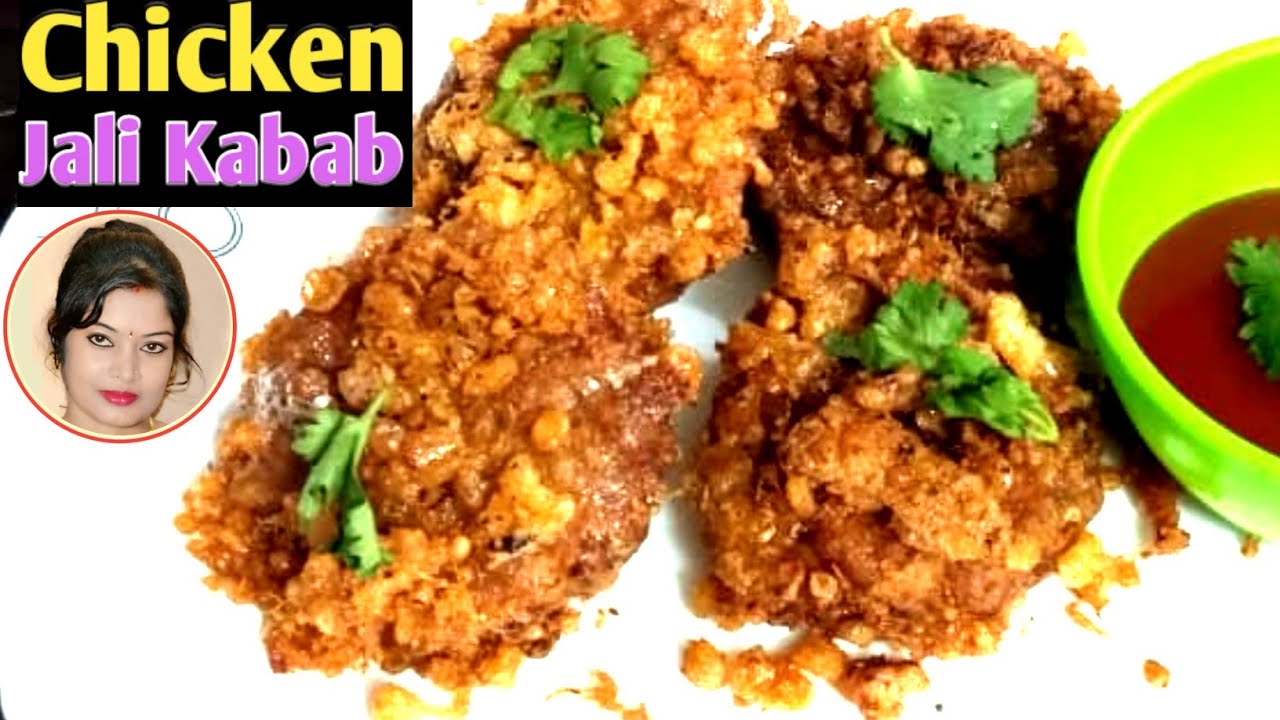 Chicken Jali Kabab Recipe | ঘরোয়া পদ্ধতিতে (খুব সহজে) বানান চিকেন জালি ...