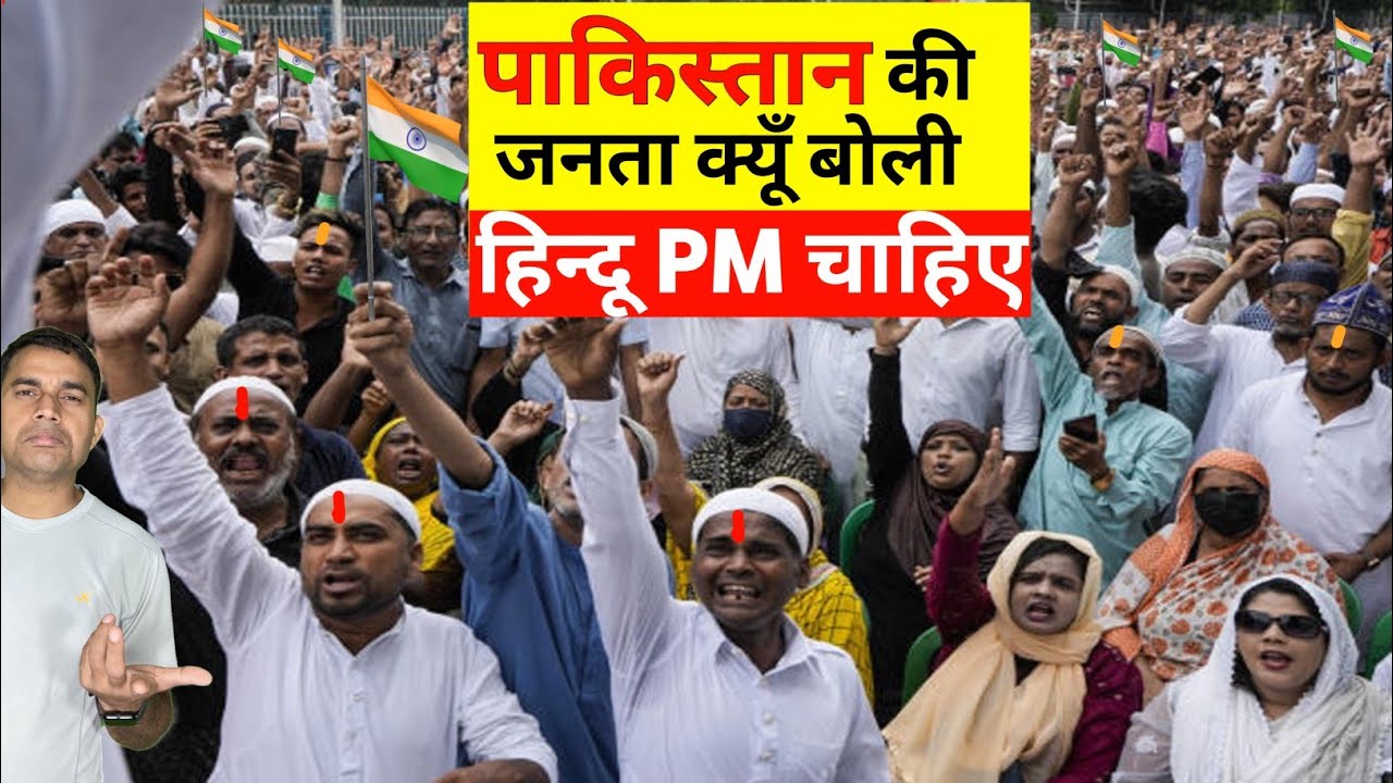 Hindu Prime Minister in PAKISTAN 🇵🇰 | Santosh Pathak - YouTube