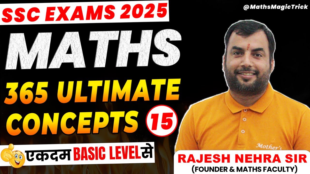 Maths 365 Ultimate Concept Trick | SSC CGL 2025 | Calculation Trick By ...