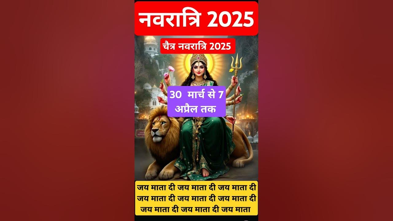 2025-30-date-30-1-2-3-4