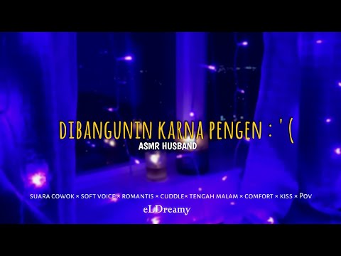 ASMR HUSBAND ⁉️ DI BANGUNIN TENGAH MALAM 🥺 [Suara Cowok][Cuddle][kiss][Roleplay][Comfort]