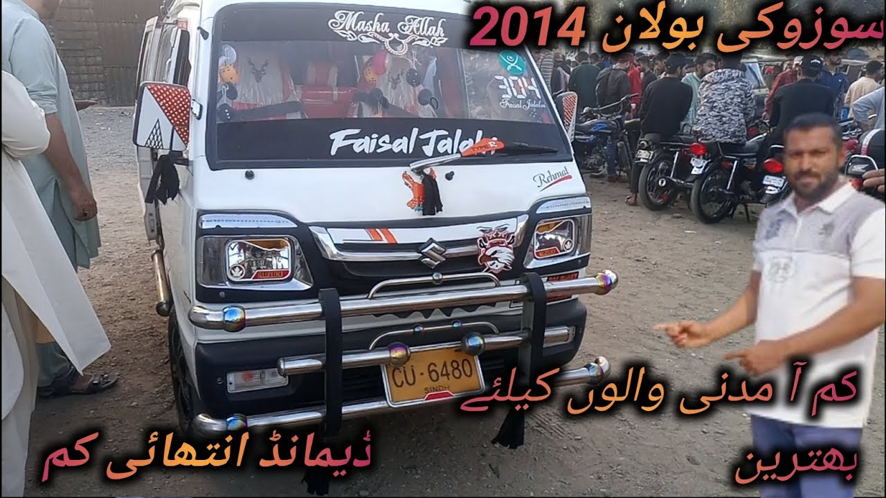 Suzuki carry daba Model 2014 cheapest price sale Sunday car Bazaar ...