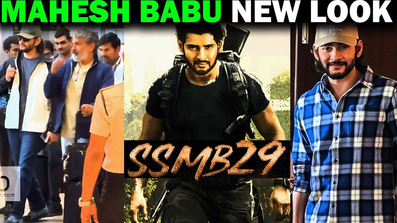 SS Rajamouli & Mahesh Babu Film SSMB29 First Look Leaked ! - YouTube