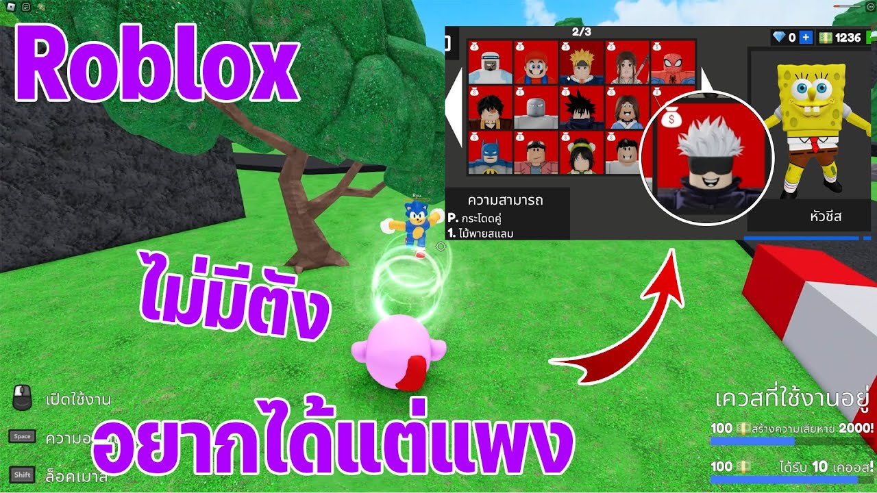 Roblox I รีวิว Map Legend arena มาทุกตัวไม่เว้น มาริโอ้ #86/#roblox ...