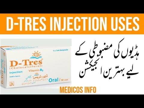 D-Tres Injection |How to use d-tres injection |Oral vitamin D3 ...