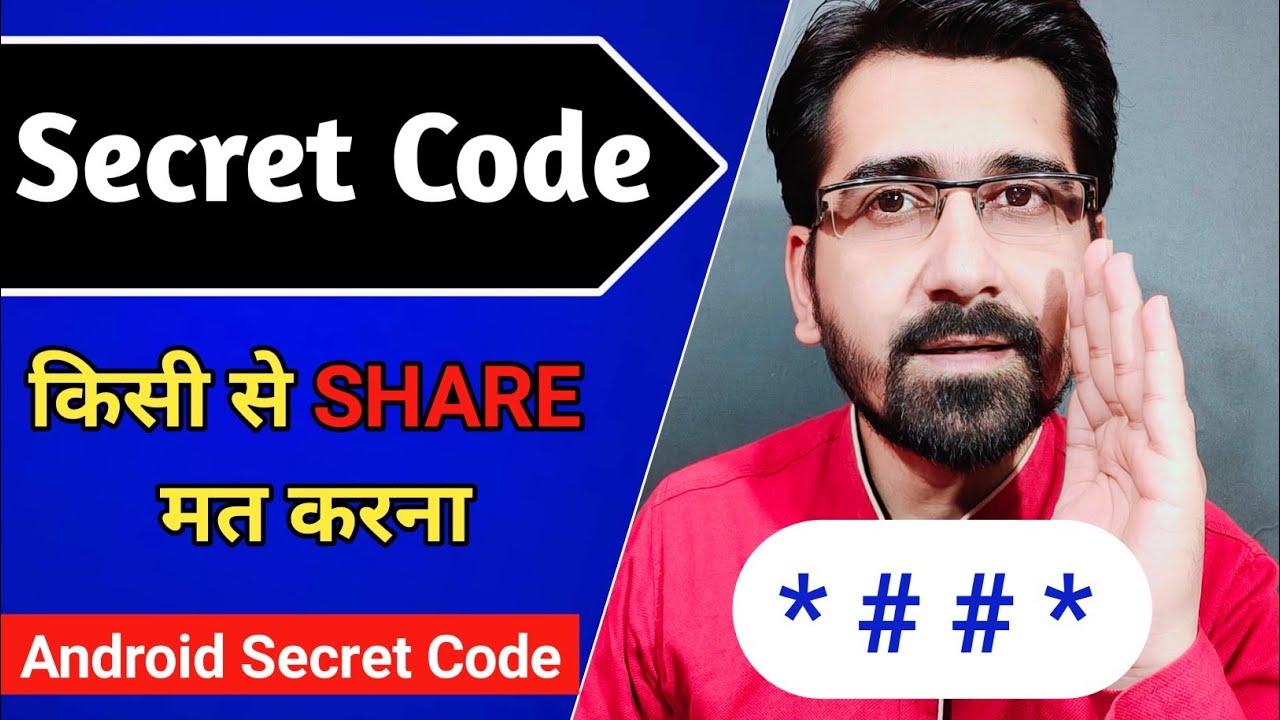 Secret Code Android Secret Codes 2020 Secret secret-code-android-secret-codes-2020-secret