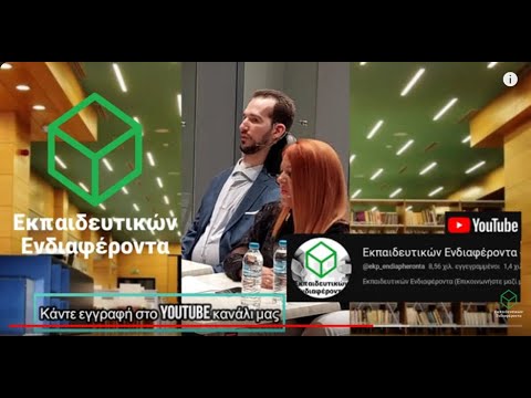 Κυμπουρόπουλος Στέλιος (Ευρωβουλευτής): Προσβασιμότητα για ΑμεΑ και ...