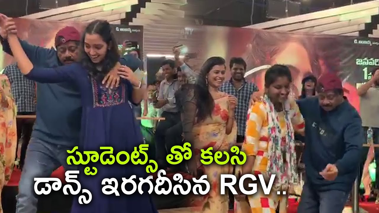 RGV Dancing With College Girls || Ram Gopal Varma Funny Dance || SR ...