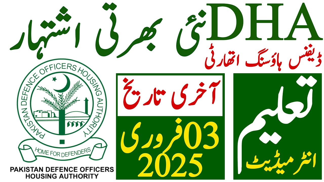 Defence Housing Authority Karachi Latest Jobs 2025 | Dha Karachi Jobs ...