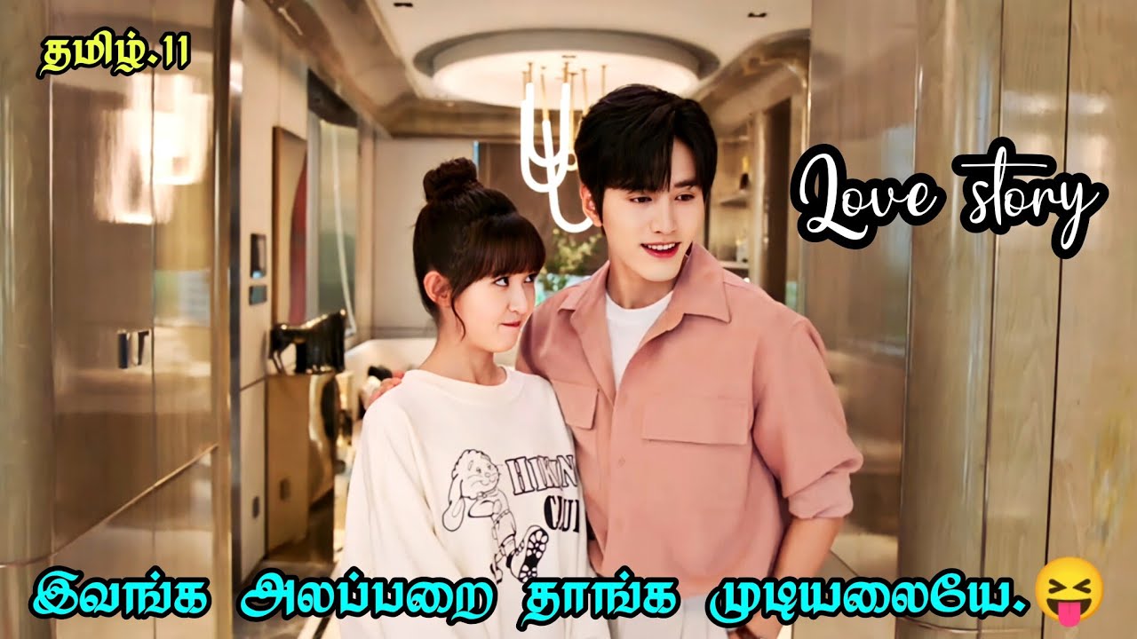 Drama Tamil Narration storyqueenpriya9180 YouTube drama-tamil-narration-storyqueenpriya9180-youtube