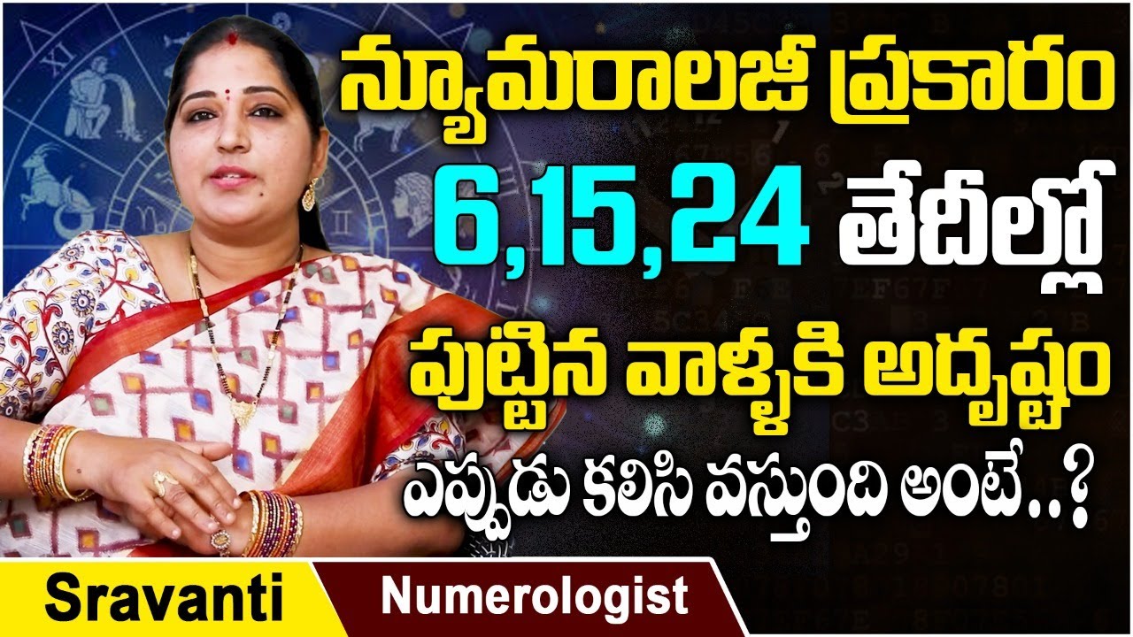 Numerology For Number 6 | Birth Number 6 Numerology | Numerology For ...