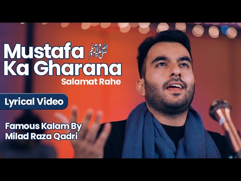 Mustafa ﷺ Ka Gharana Salamat Rahe by Milad Raza Qadri - Lyrical Video 2023