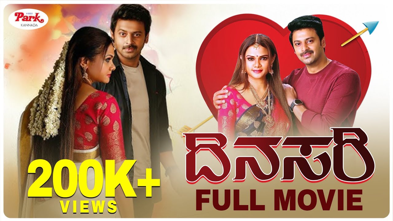 Dinasari | Kannada Dubbed Full Movie 4K | Srikanth | Cynthia Lourde ...