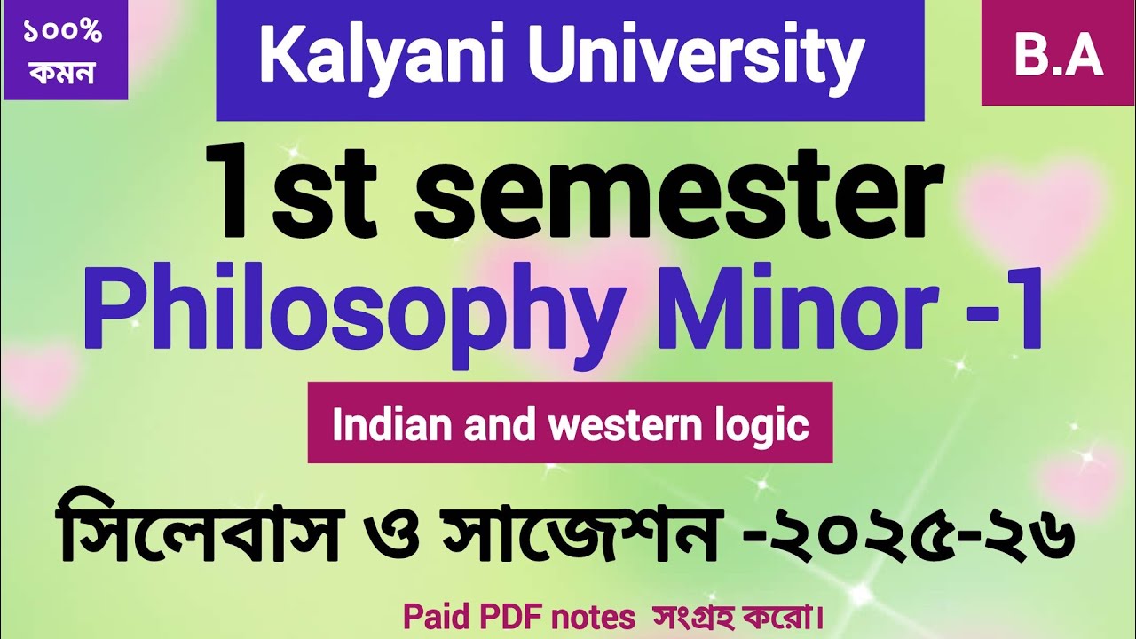 1st semester philosophy Minor-1 syllabus and suggestion 2025-26 kalyani ...