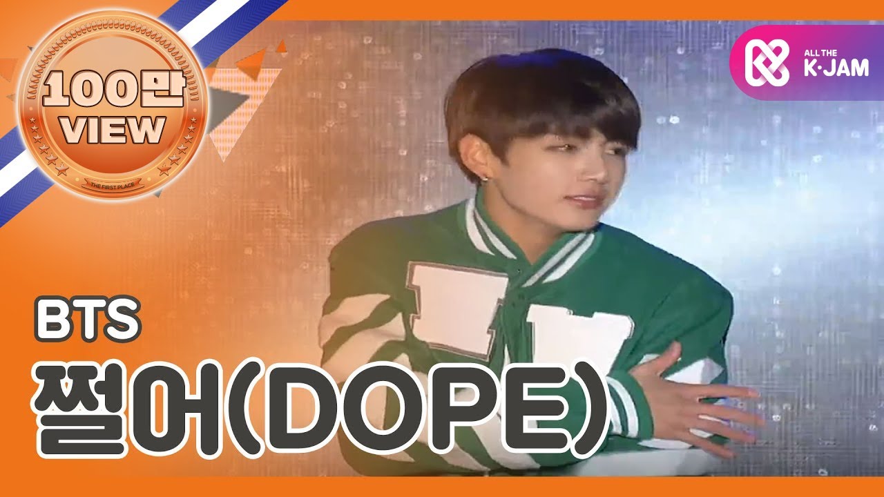 [프라임콘서트] 방탄소년단 - 쩔어 (BTS - DOPE) - YouTube