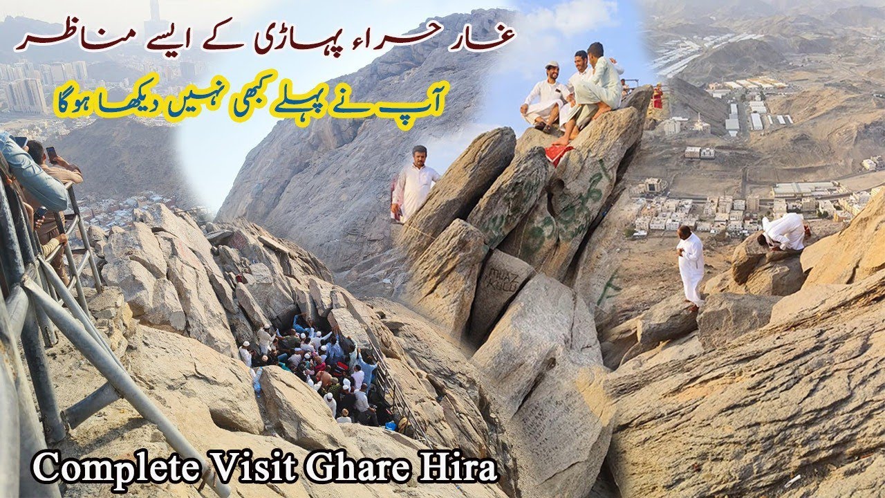 Complete video visit to Gare Hira || ghar e hira mountain called jable ...