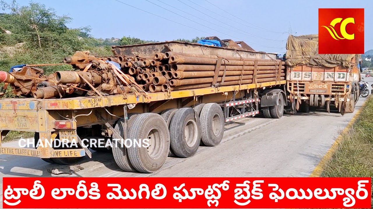 మొగిలి ఘాట్లో మూడు లారీలు ఢీ, పెను ప్రమాదం తప్పింది MOGILI GHAT 3LORRY ...