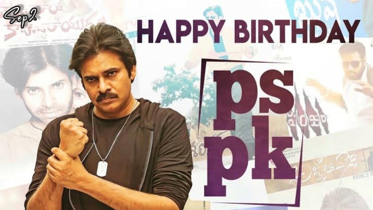 Happy Birthday Power Star Pawan Kalyan | Pawan Kalyan birthday Mashup ...