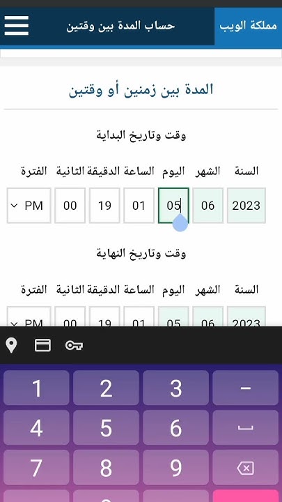 طالبه سادس سادسيؤن Youtube