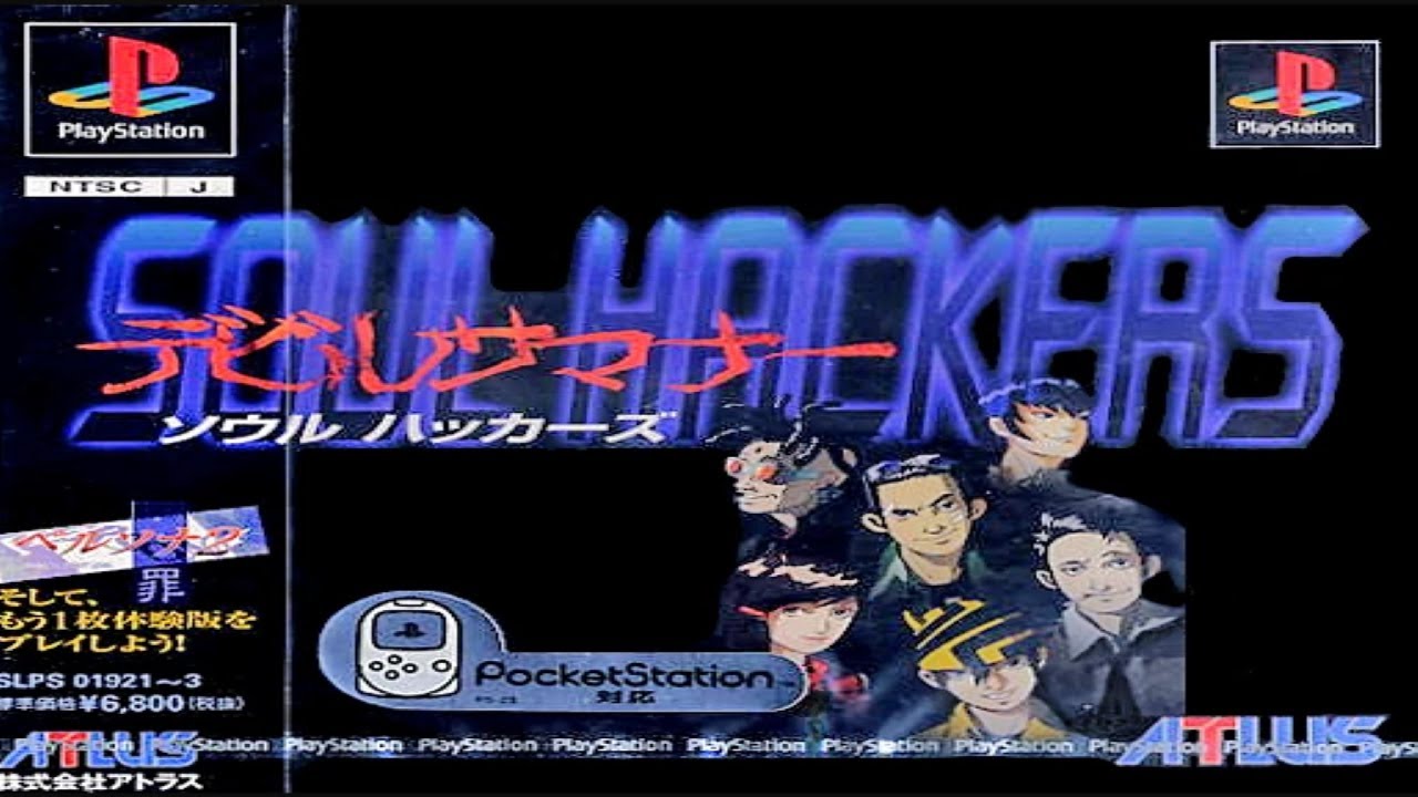 soul hackers' soundtrack is unmatched - YouTube