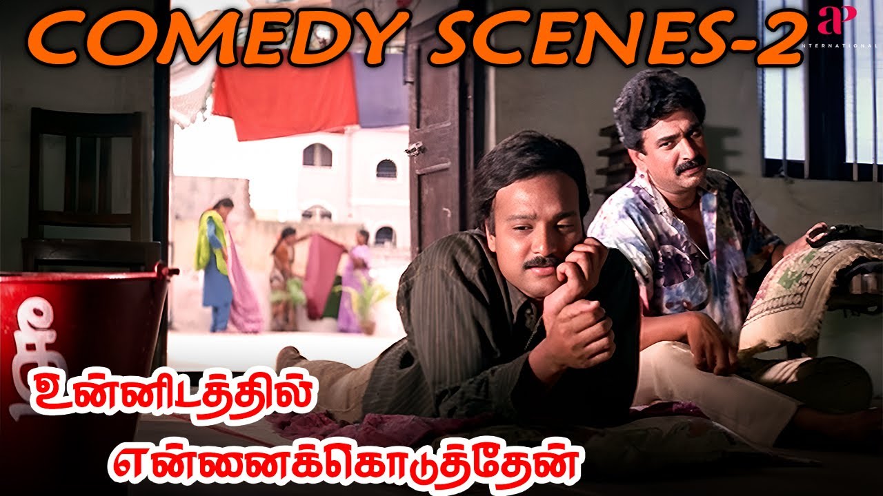 Unnidathil Ennai Koduthen Comedy Scenes Part-2 | Karthik | Roja - YouTube
