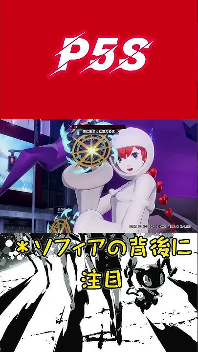 【P5S】ジャアクフロストが...www - YouTube