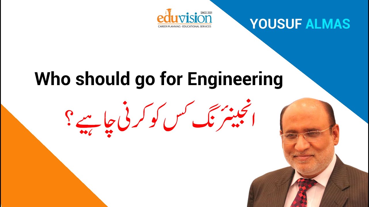 Who should go for engineering | Yousuf Almas | Career Counselor - YouTube