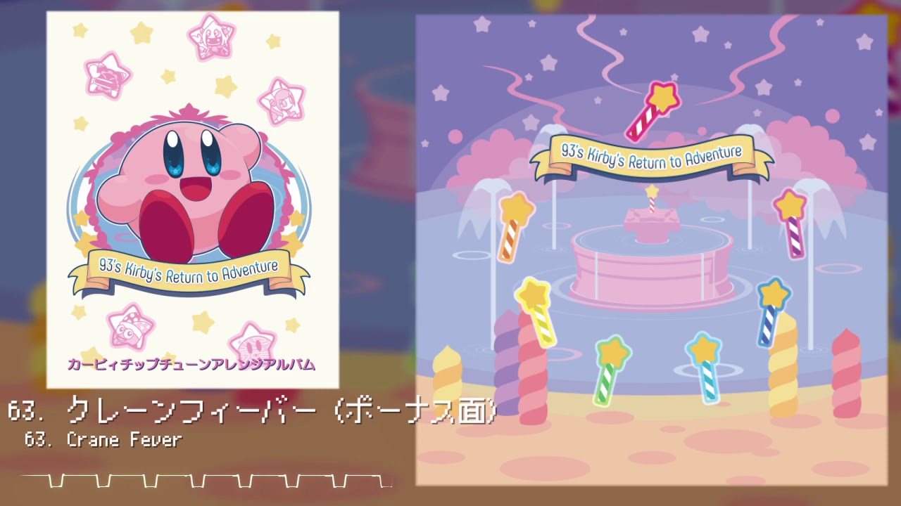 63. Crane Fever / 93's Kirby's Return to Adventure (Kirby Remix Album ...