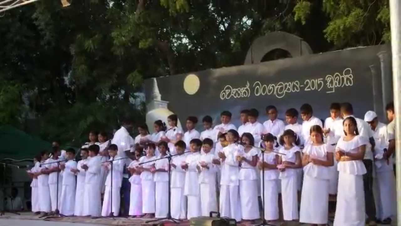 Bhakthi Geetha - YouTube