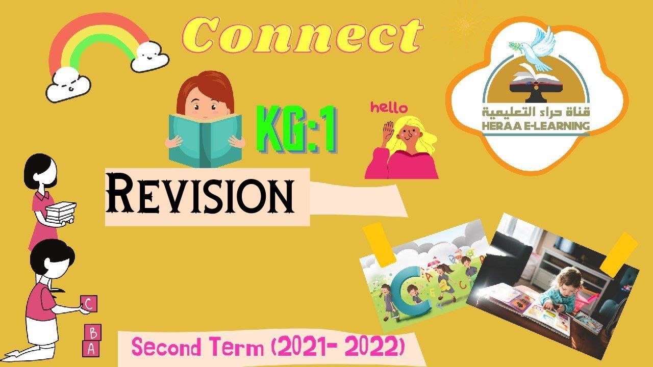 Revision Connect K G 1 Heraa Channel YouTube revision-connect-k-g-1-heraa-channel-youtube