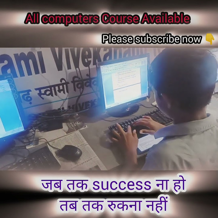 Computer Course Available Viralshort Ojhasirmotivation Dca Computerlearning