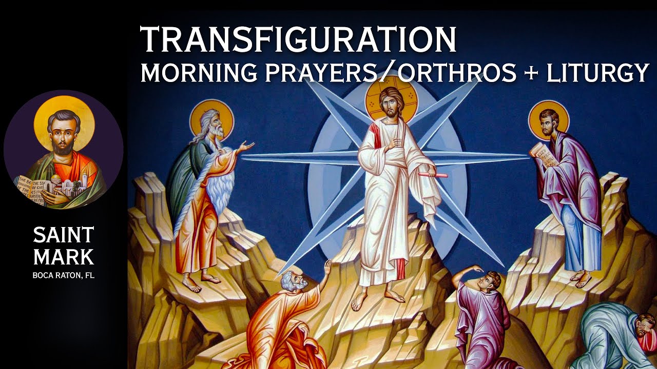 Video Archive - Saint Mark Greek Orthodox Church