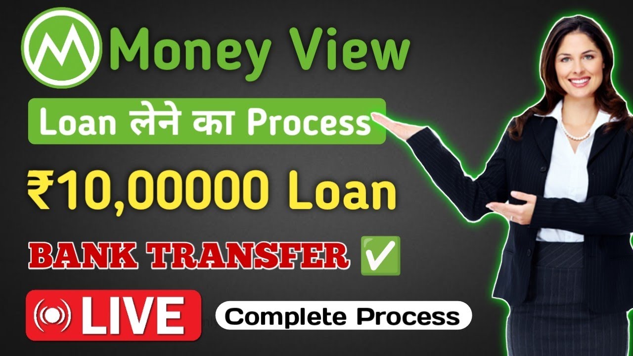 Money View Loan Kaise Milega | Moneyview Personal Loan App | Money View ...