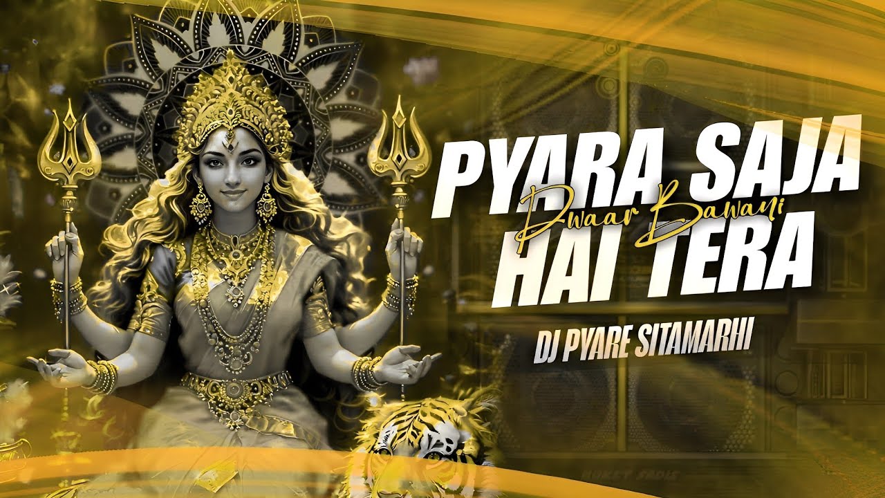Pyara Saja Hai Tera Dwar Bhawani Remix New Durga Puja Dj Song Dj Pyare ...