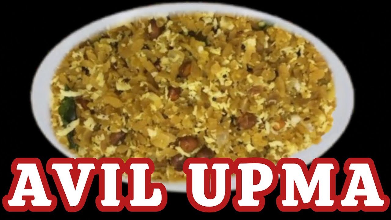 Avil Upma || Poha Upma || Ep. 54 || Rani's Ruchikoottu - YouTube