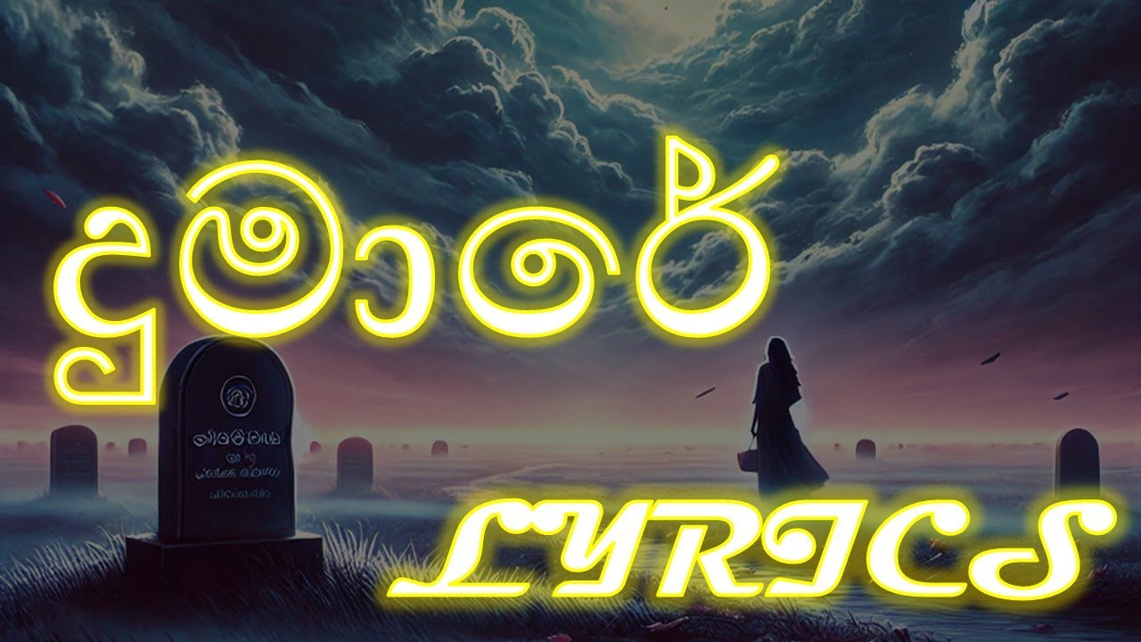 DUMARE (දුමාරේ) | ROBEE JAY | LYRICS - YouTube