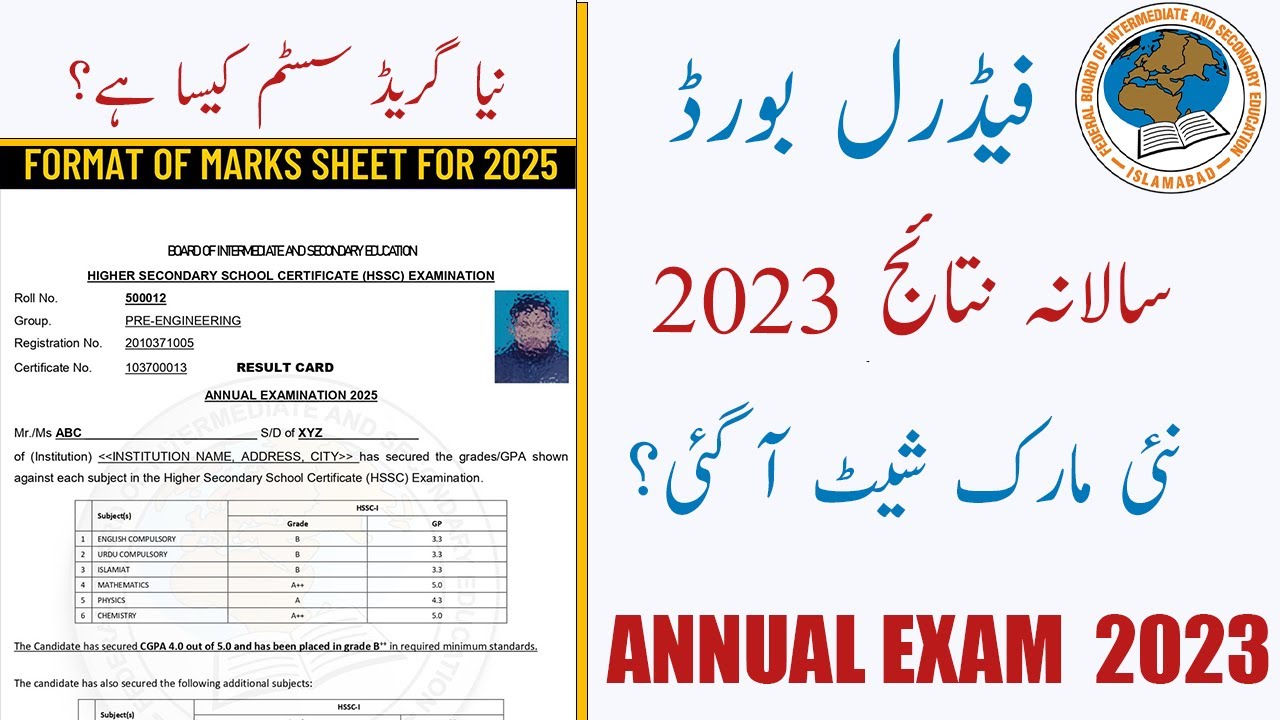 New Grading System 2023| Result in GPA | Federal Board - YouTube