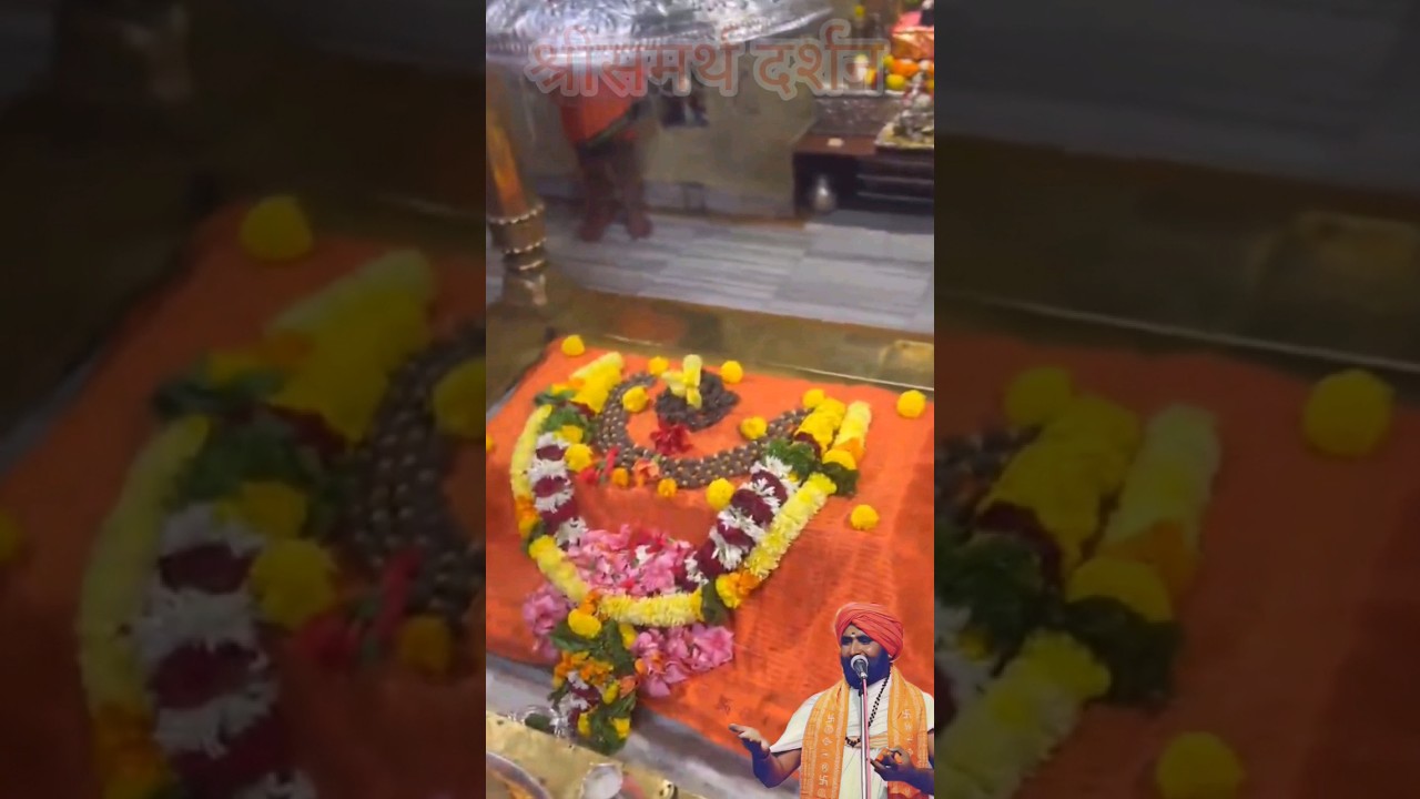Jay Jay Raghuveer Samarth @shrisamarthdarshan #sajjangad #shriram # ...