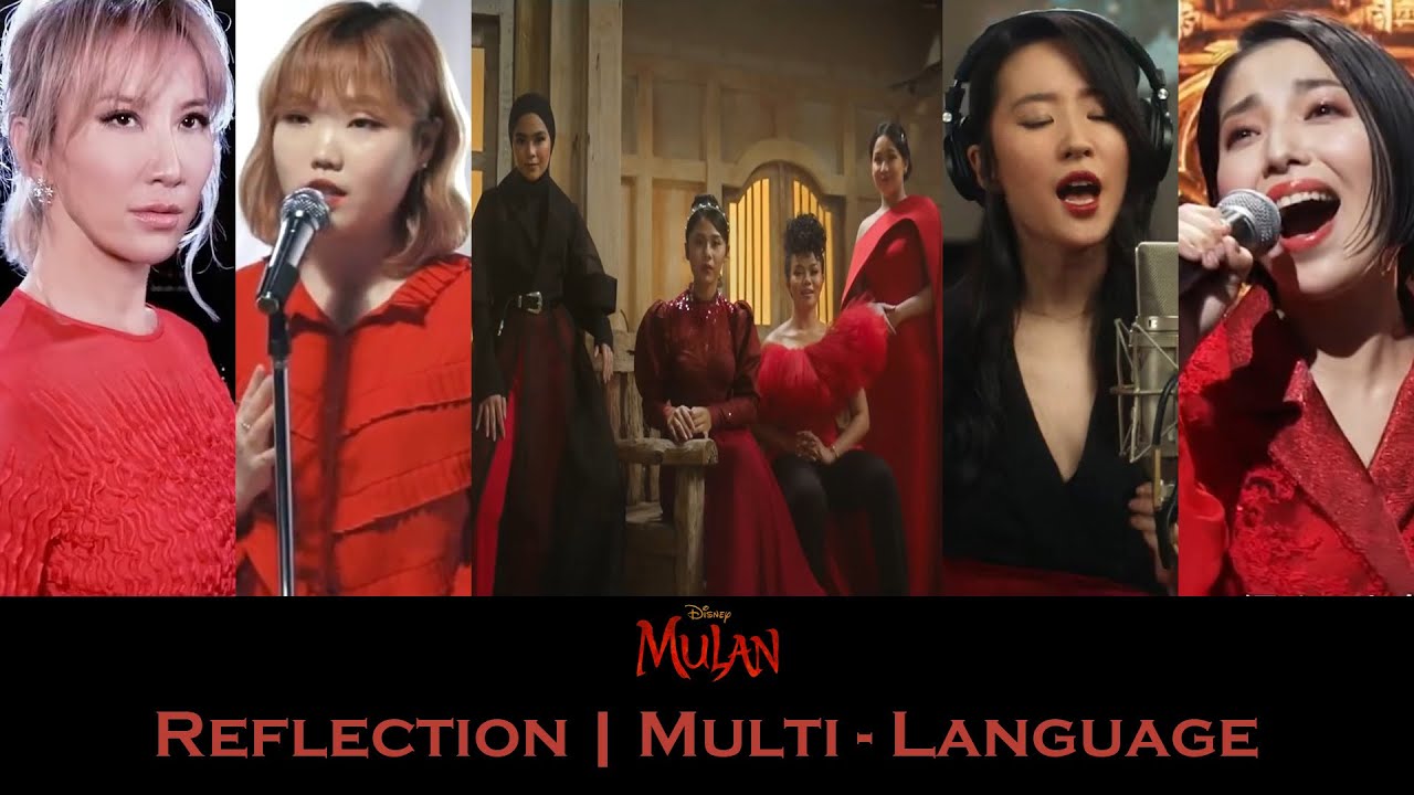 Reflection (from "Disney's Mulan") | Multi-language - YouTube