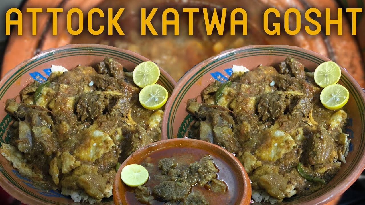 Katwa Gosht | Shadiyon Wala Katwa Gosht |Attock Katwa| Easy recipe | Homemade - YouTube