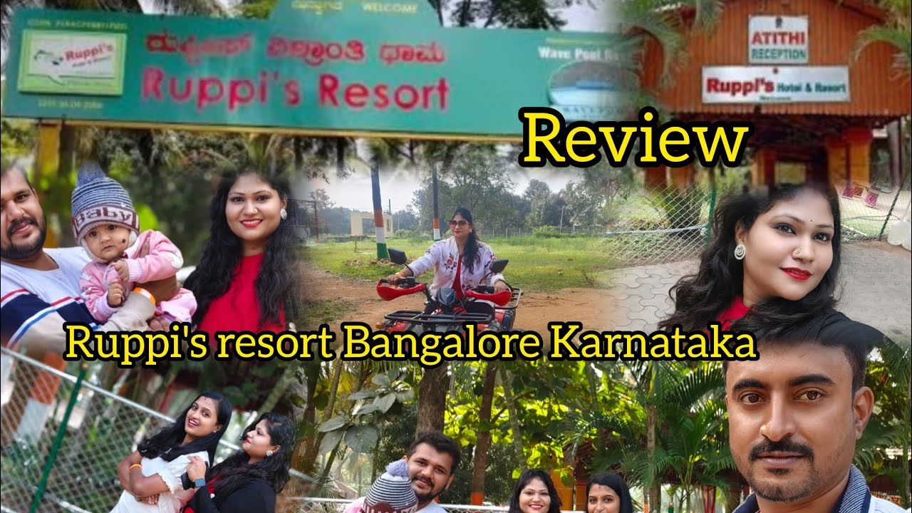 #BAD EXPERIENCE TO UPPI'S RESORT ಈ ರೆಸಾರ್ಟ್ಗೆ ಯಾರು ದಯವಿಟ್ಟು ಹೋಗ್ಬೇಡಿ||ಥೂ ಈ ತರನು ದುಡ್ಡು ಮಾಡೋರ್ ...