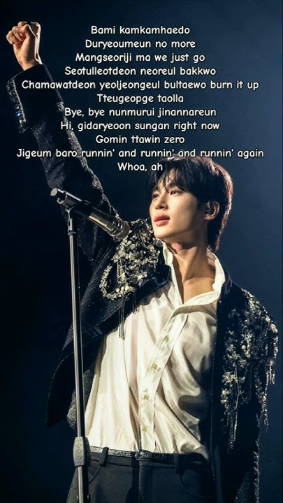 Byeon woo-seok-ECLIPSE(run run)lyrics #ost #kdrama - YouTube