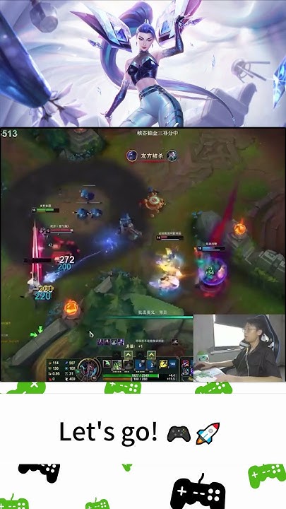 2024 #Katarina #Akali #Akali Katarina's Quadra Kill - League of Legends Montage #gaming - YouTube