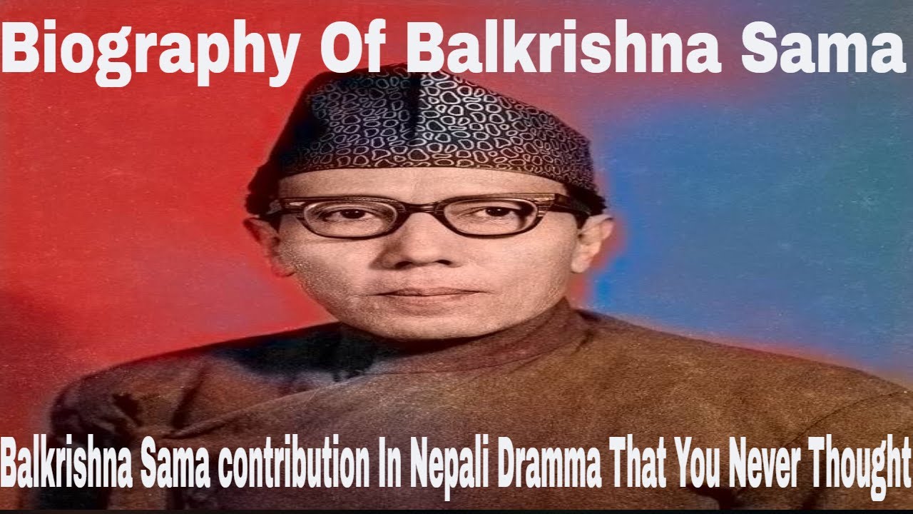 Biography Of Balkrisha sama ll बालकृष्ण सम ll Bal Krishna Sama ...
