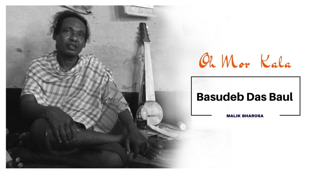Basudeb Das Baul | Oh Mor Kala Re - YouTube