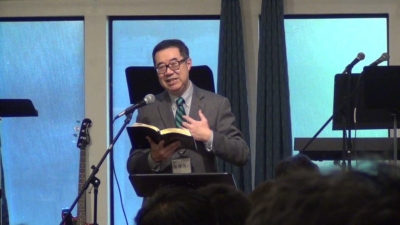 CFC Berkeley 2020 Retreat 用我一生 陈琛仪牧师 2-2 - YouTube